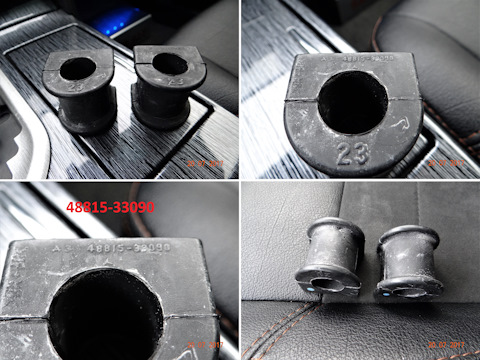 4881533090 Втулка стабилизатора TOYOTA LEXUS | Запчасти на DRIVE2