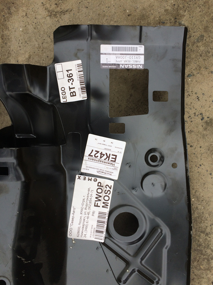 G9110JD0AA ПАНЕЛЬ КУЗОВА ЗАДНЯЯ QASHQAI 06-14 NISSAN INFINITI ...