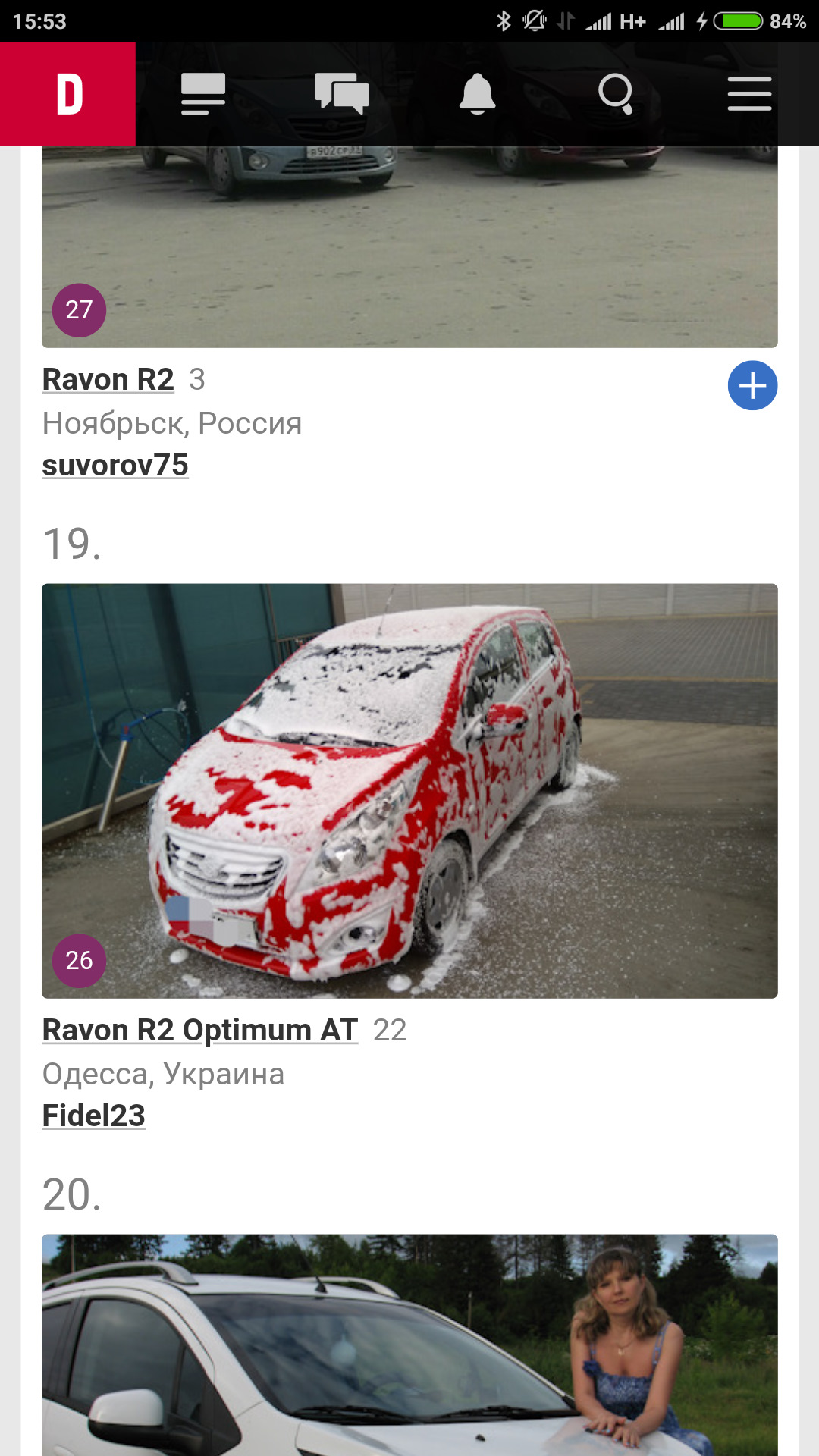 Топ Ravon R2)) 19 место))) — Ravon R2, 1,3 л, 2017 года | наблюдение | DRIVE2