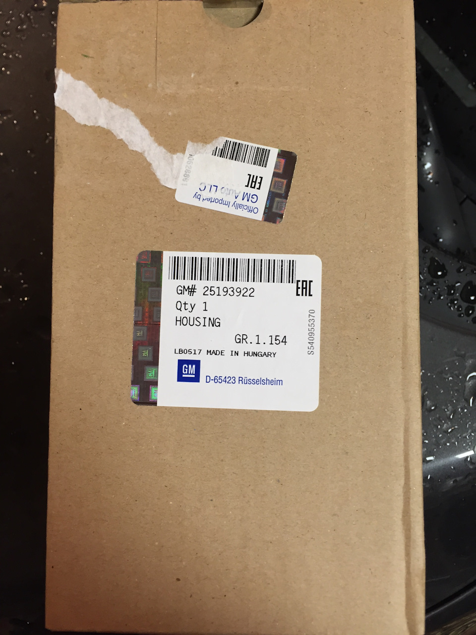 25193922 Фланец охлаждающей жидкости GM | Запчасти на DRIVE2