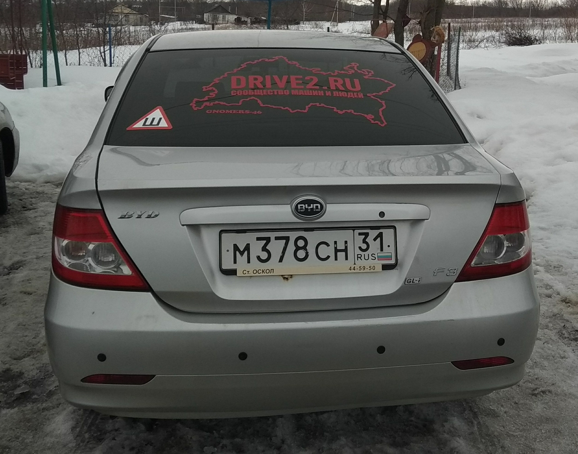 Наклейка — BYD F3, 1,6 л, 2008 года | аксессуары | DRIVE2
