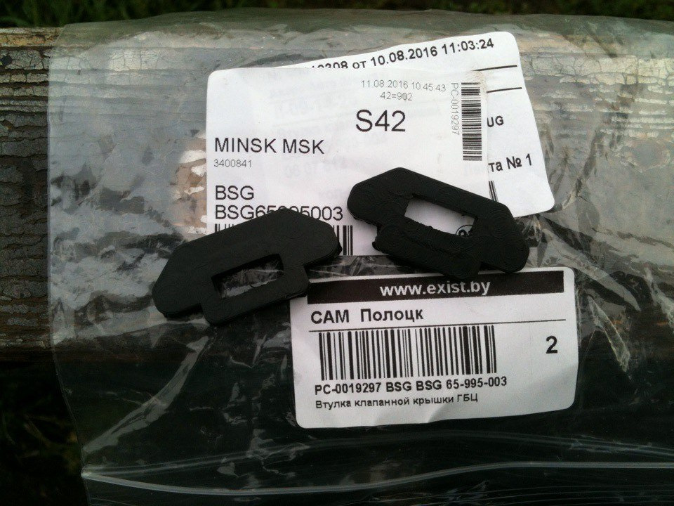 Демпфер накладки клапанной крышки — Opel Zafira A, 1,6 л, 2000 года ...