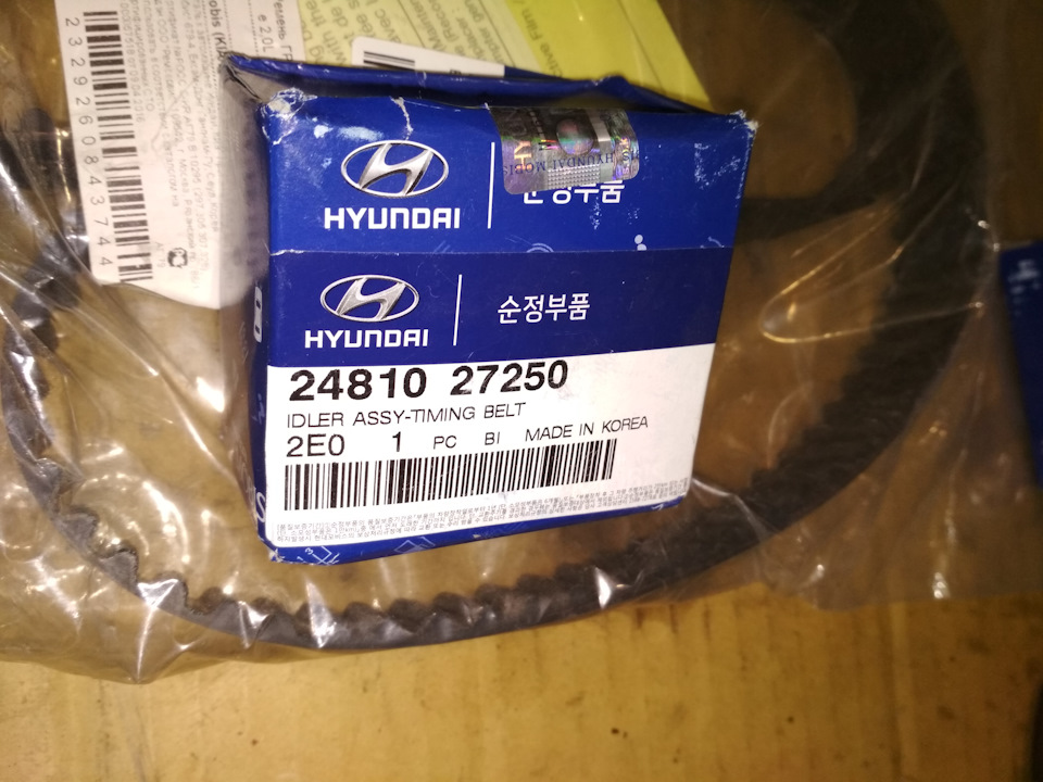 2481027250 Шкив коленвала KIA HYUNDAI | Запчасти на DRIVE2
