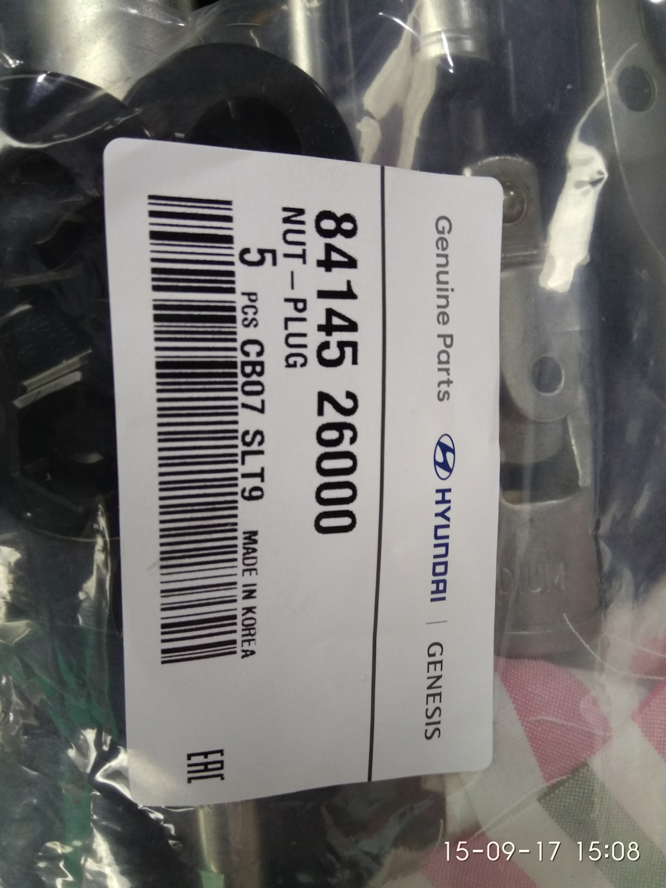 8414526000 ГАЙКА M12 KIA HYUNDAI | Запчасти на DRIVE2