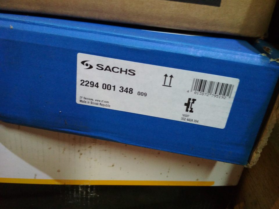 2294001348 Маховик SACHS | Запчасти на DRIVE2
