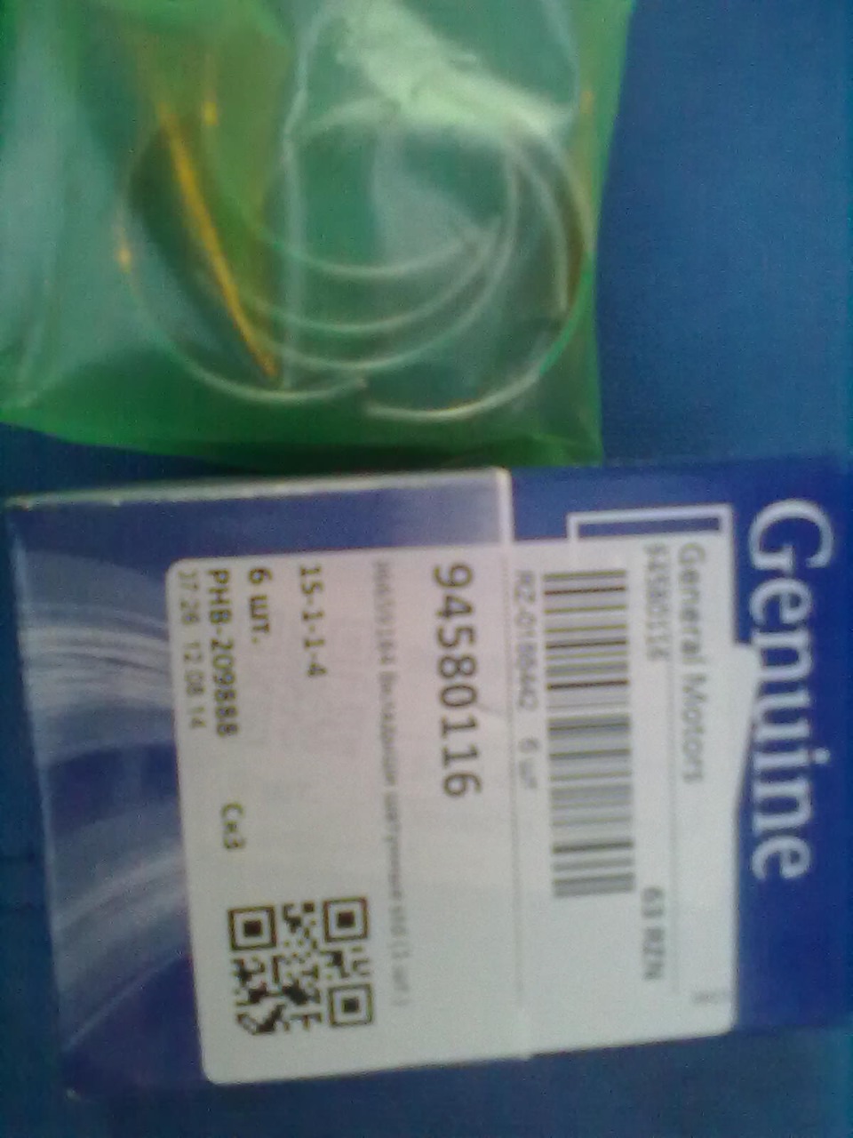 94580116 Вкладыши шатунные Стандарт GM | Запчасти на DRIVE2