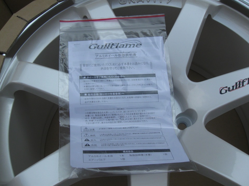 GP Sports Gravity Gullflame приехали)) — Nissan Skyline (R34), 2,5 л ...