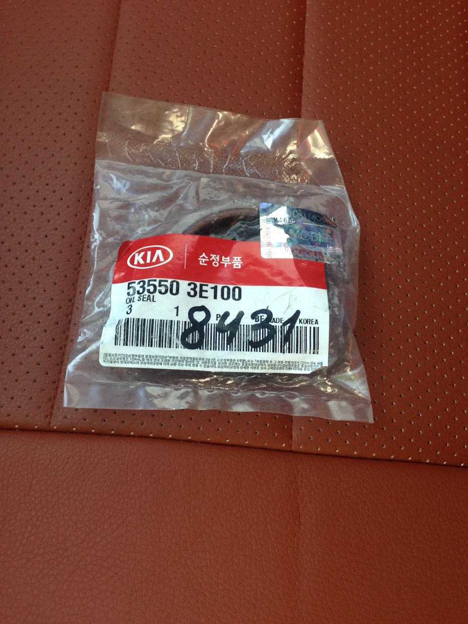 Сальник — KIA Sorento (1G), 3,3 л, 2007 года | своими руками | DRIVE2