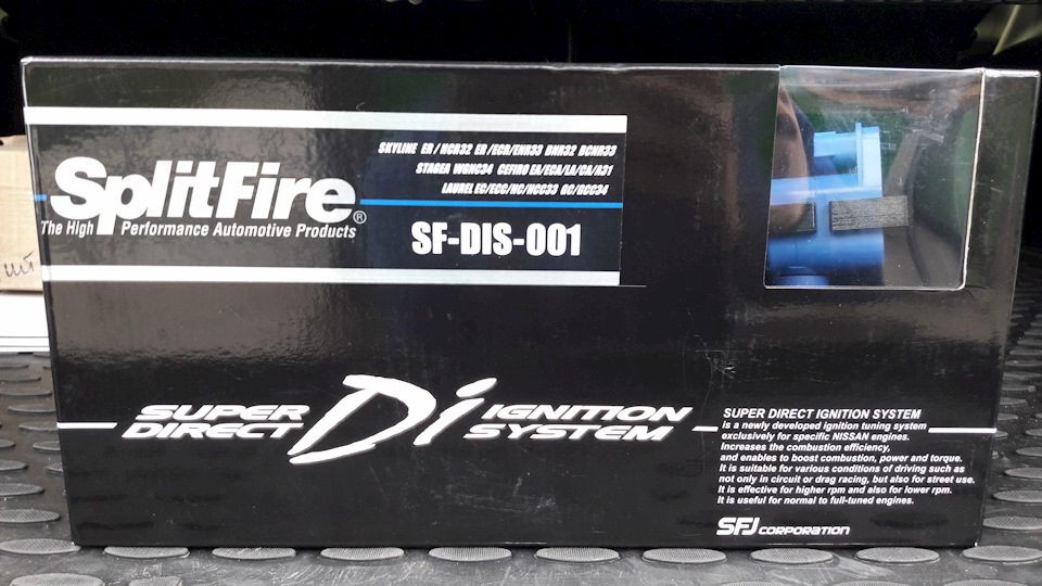 Катушки SplitFire SF-DIS-001 — Nissan Skyline GT-R (R33), 2,6 л, 1997 года | тюнинг | DRIVE2