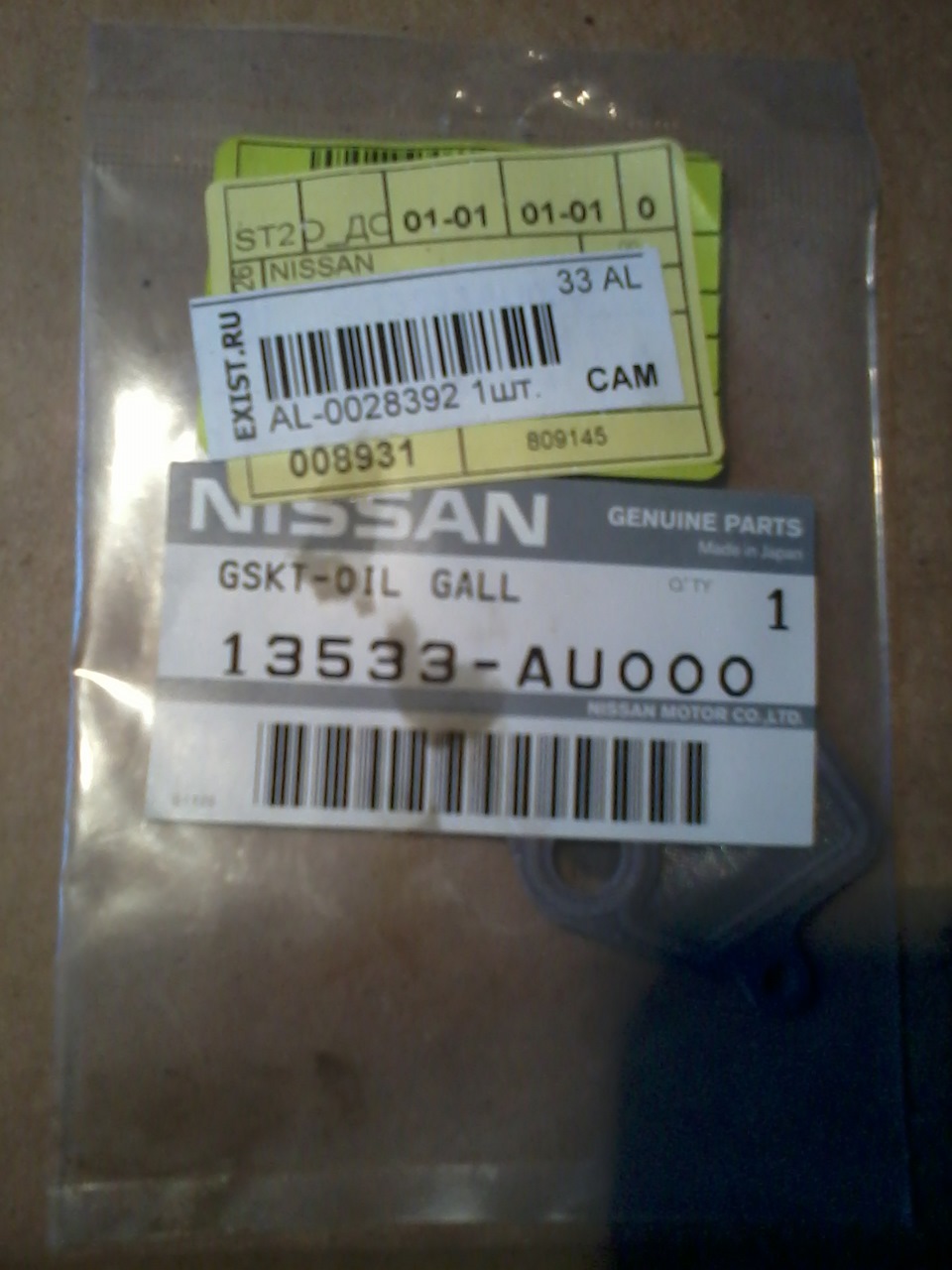 13533AU000 Прокладка NISSAN INFINITI | Запчасти на DRIVE2
