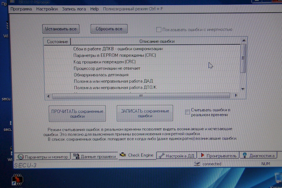 SECU-3 — Nissan Sunny (B11), 1,5 л, 1985 года | электроника | DRIVE2