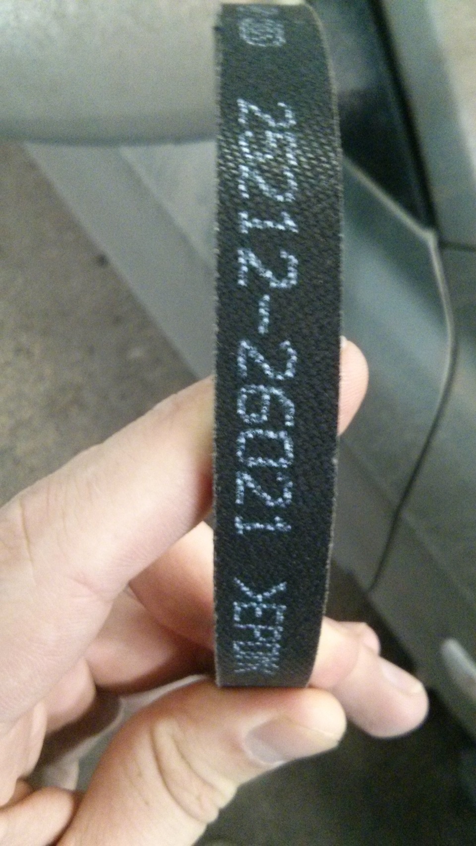 2521226021 ПРИВОДНОЙ РЕМЕНЬ L=90СМ KIA HYUNDAI | Запчасти на DRIVE2