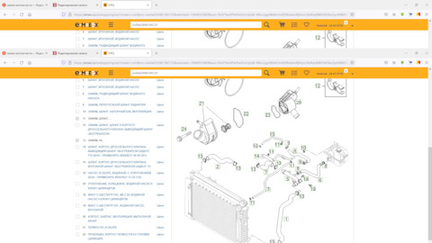 96828637 ШЛАНГ СИСТЕМЫ ОХЛАЖДЕНИЯ GM | Запчасти на DRIVE2