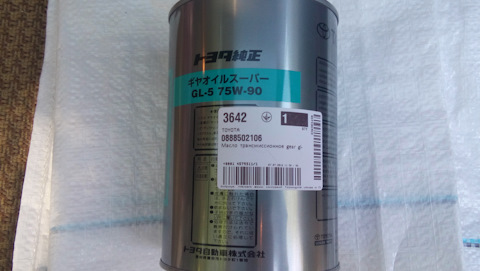 0888502106 Трансмиссионное масло, 1 литр TOYOTA LEXUS | Запчасти на DRIVE2