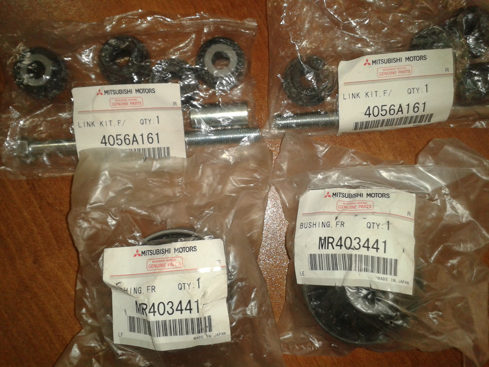 Замена сайлентблоков и передних стоек стабилизатора. — Mitsubishi ...