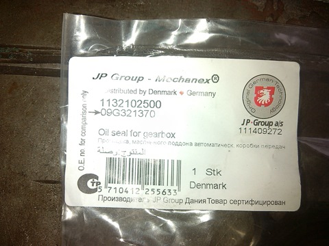 09G321370 Прокладка VAG | Запчасти на DRIVE2