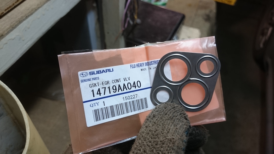 14719AA040 Прокладка глушителя SUBARU | Запчасти на DRIVE2