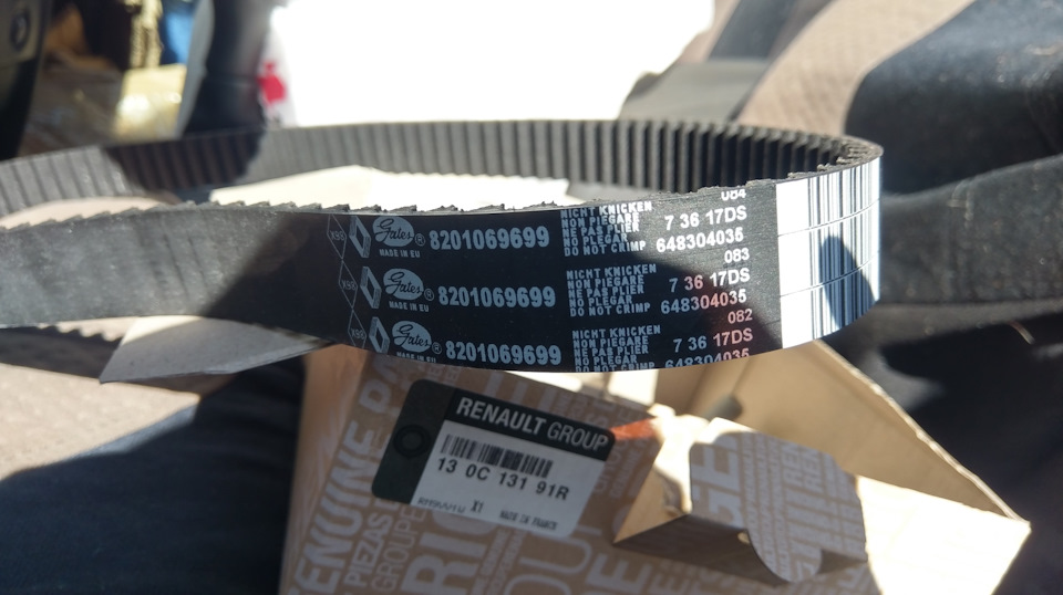 130C13191R Комплект ремня ГРМ RENAULT | Запчасти на DRIVE2