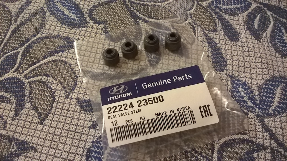 2222423500 Сальник клапана KIA HYUNDAI | Запчасти на DRIVE2