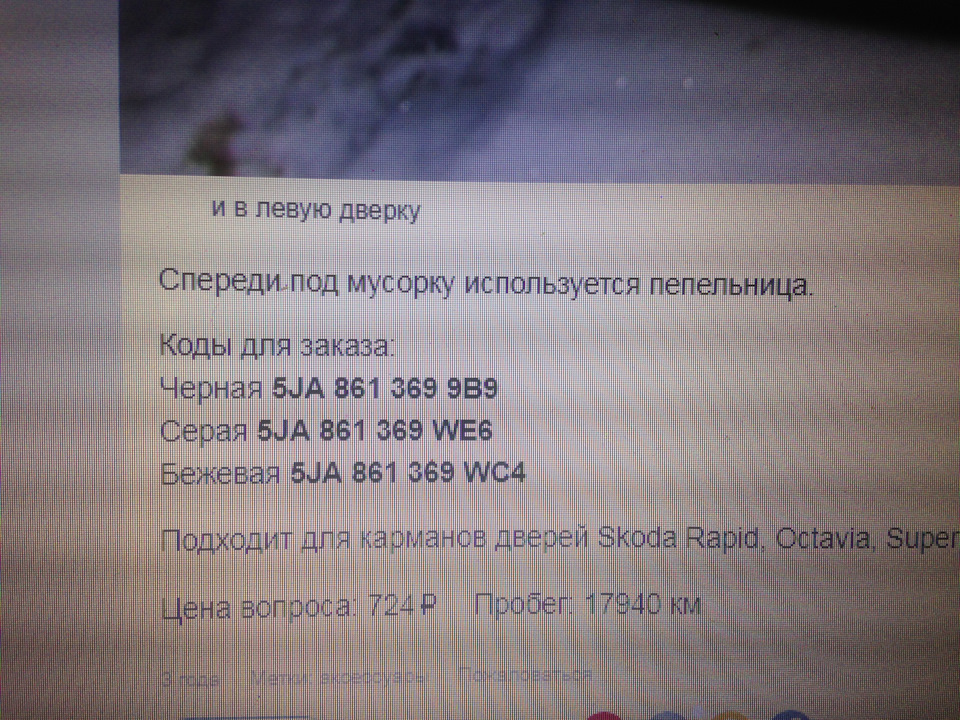 Машина не помойка — Skoda Octavia A5 Mk2, 1,6 л, 2011 года | просто так ...