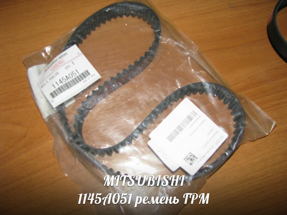 1145A051 РЕМЕНЬ ГРМ ЧЗ 109 Mitsubishi | Запчасти на DRIVE2