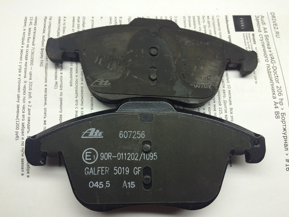 713610900 Комплект подшипника колеса FAG | Запчасти на DRIVE2