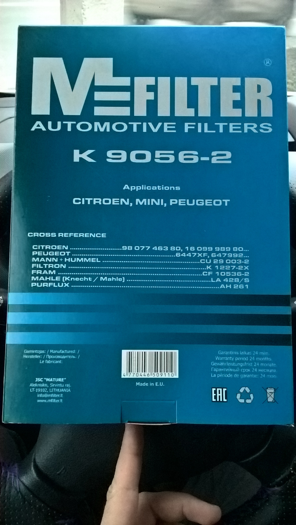 6447XF Фильтр салона Peugeot Citroen | Запчасти на DRIVE2