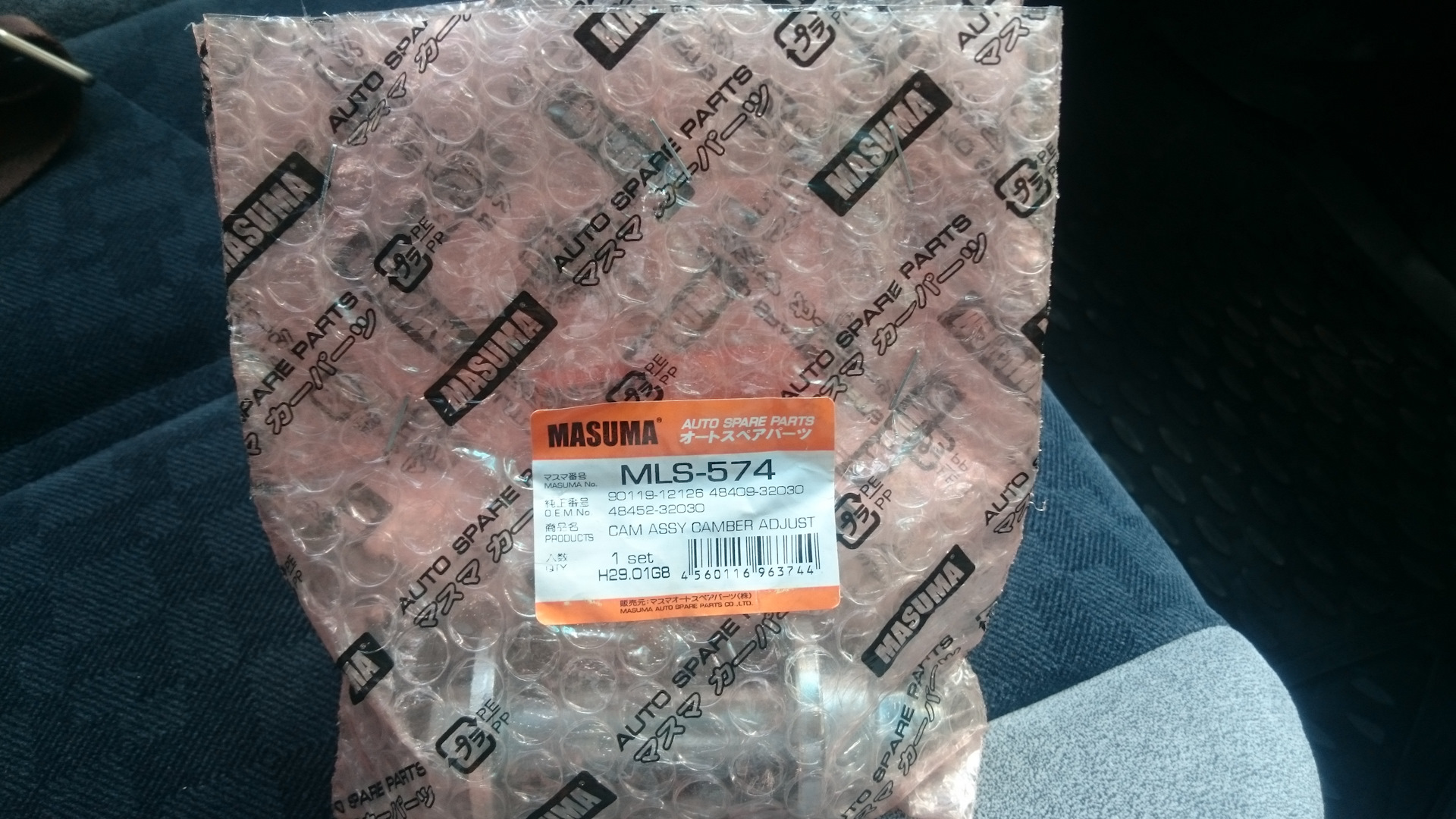 Заменил поперечные задние тяги и саленблоки. — Toyota Harrier (1G), 2,2 ...