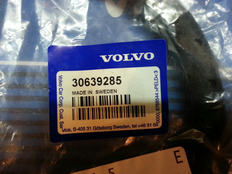 30639285 ПРОСТАВКА ЗАДНЕЙ ПРУЖИНЫ ВЕРХНЯЯ. Volvo | Запчасти на DRIVE2