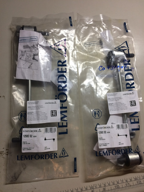 A2203203689 Тяга подвески Mercedes | Запчасти на DRIVE2