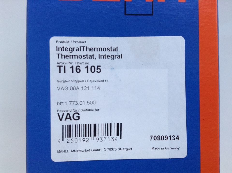 177301500 ТЕРМОСТАТ, ОХЛАЖДАЮЩАЯ ЖИДКОСТЬ HELLA | Запчасти на DRIVE2