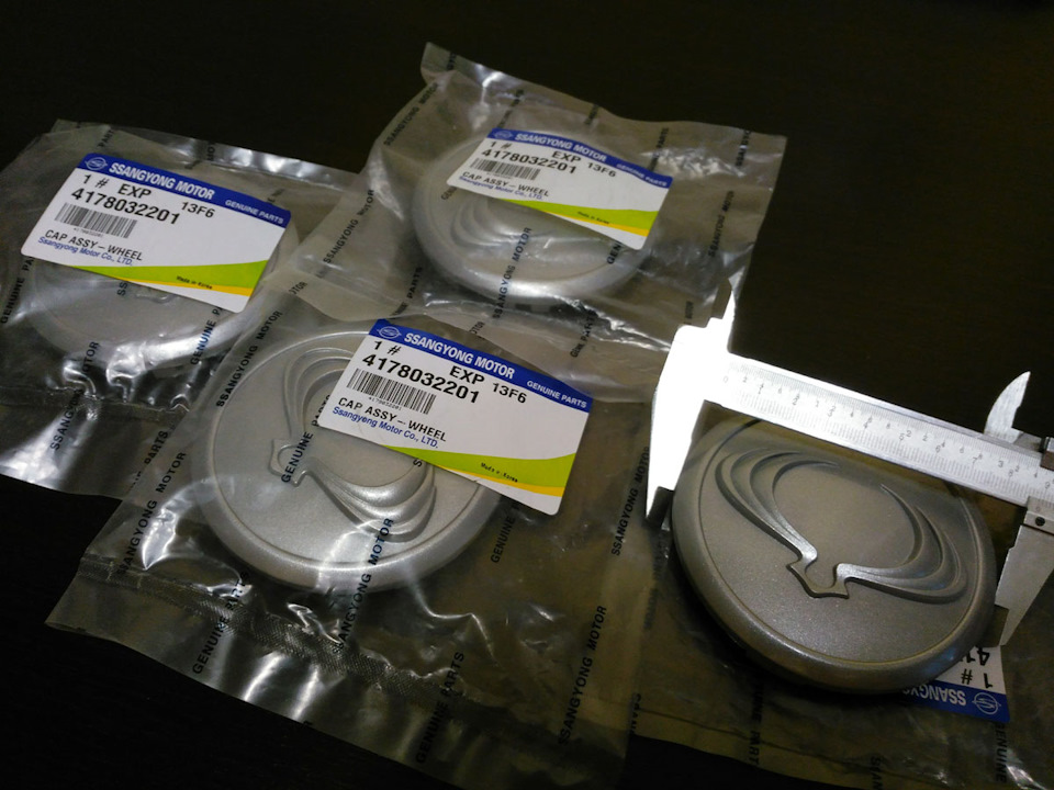 Колпачки ЦО оригинальных дисков SsangYong — SsangYong Rodius, 2,7 л ...