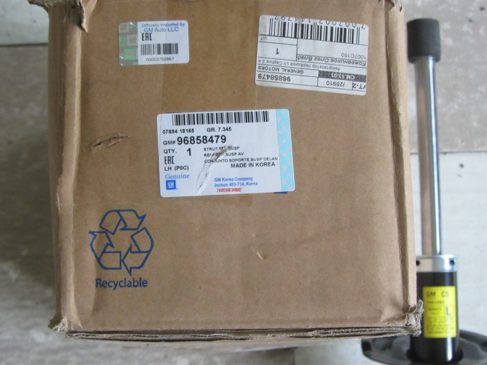 96858479 Стойка амортизаторная, с газовым подпором, слева GM | Запчасти ...