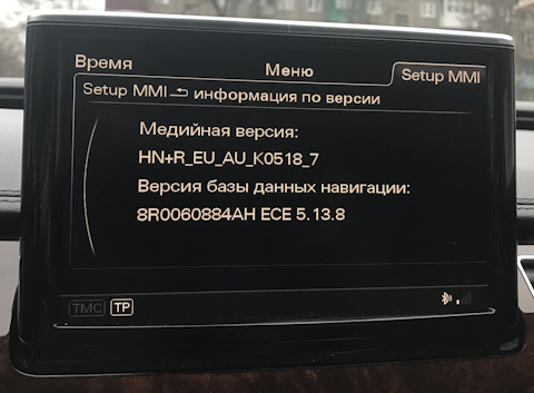 4H0121670A Электромагнитный кла VAG | Запчасти на DRIVE2