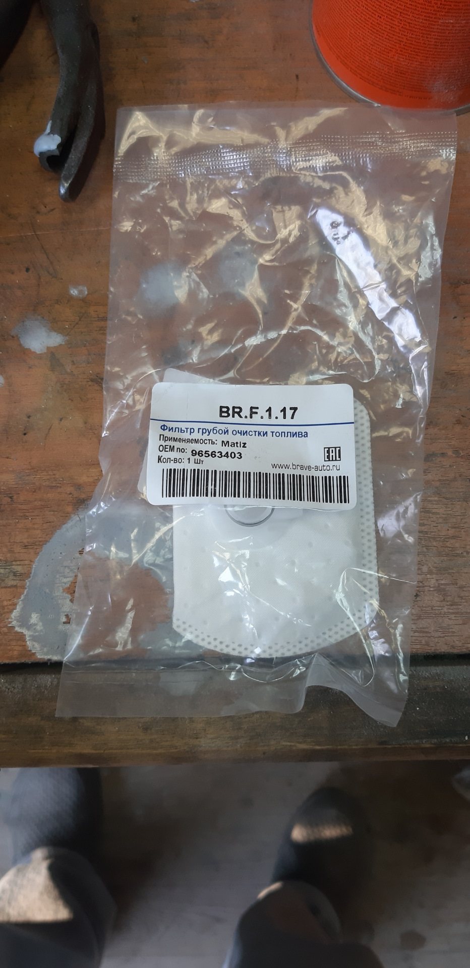 96563403 Бензонасос KIA RIO GM | Запчасти на DRIVE2