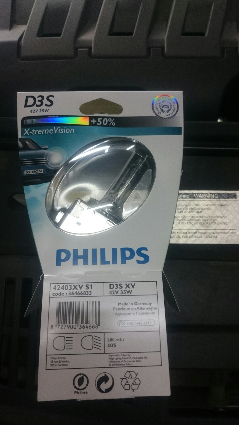 42403XVS1 D3S 42V-35W (PK32d-5) X-tremeVision (Philips) PHILIPS | Запчасти на DRIVE2