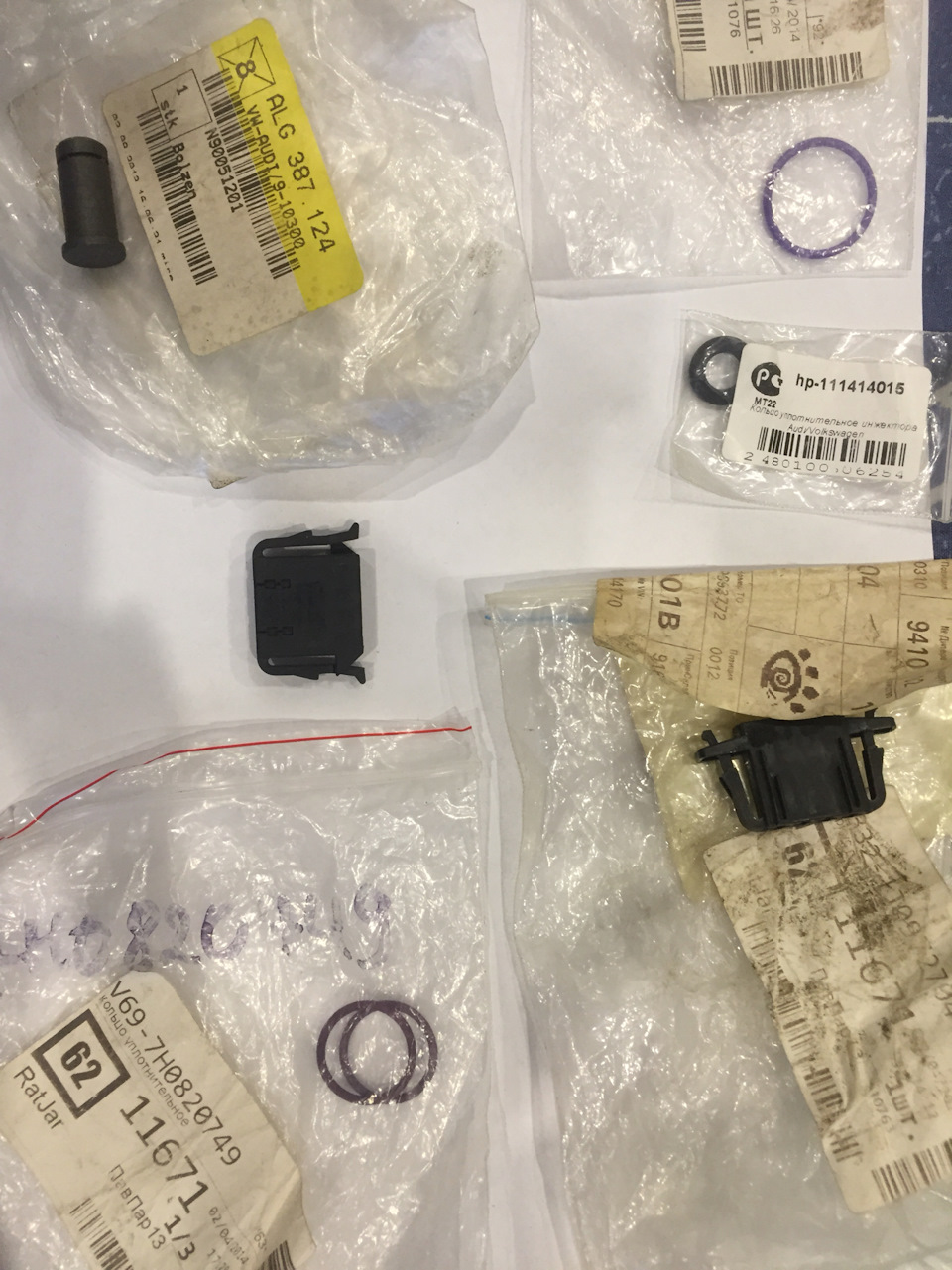 7H0820749 Уплотнительное кольцо VAG | Запчасти на DRIVE2