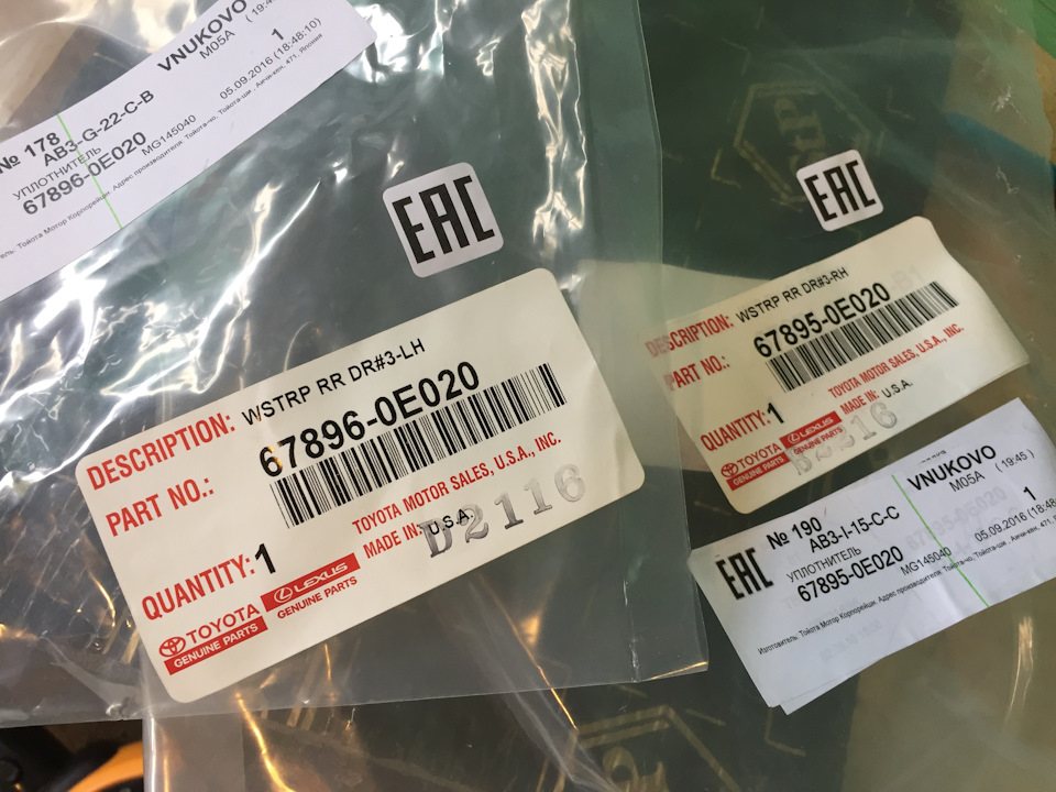 Всего понемногу — Lexus IS II, 2,5 л, 2008 года | аксессуары | DRIVE2