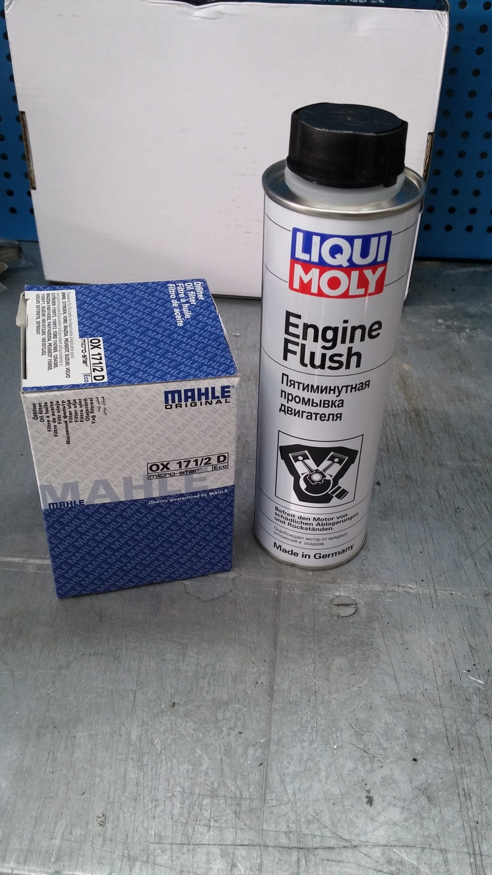 1109S5 Фильтр масляный Peugeot Citroen | Запчасти на DRIVE2