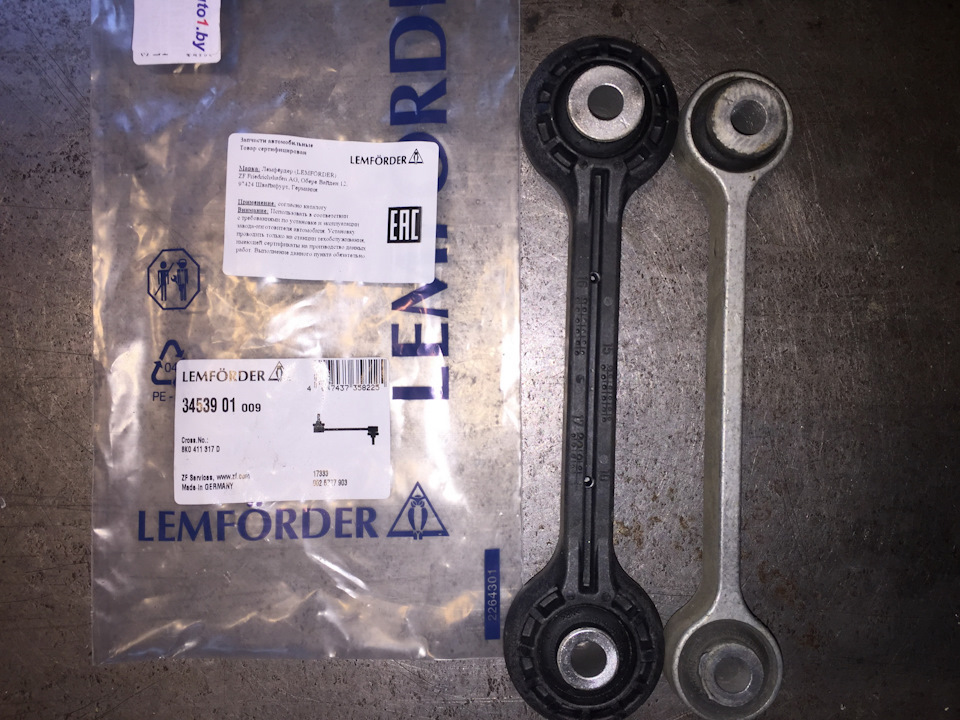 3453901 Тяга (стойка) стабилизатора LEMFORDER | Запчасти на DRIVE2