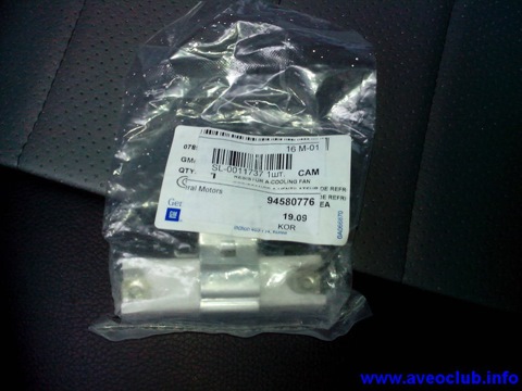 94580776 РЕЗИСТОР ВЕНТИЛЯТОРА 15 ВТ GM | Запчасти на DRIVE2