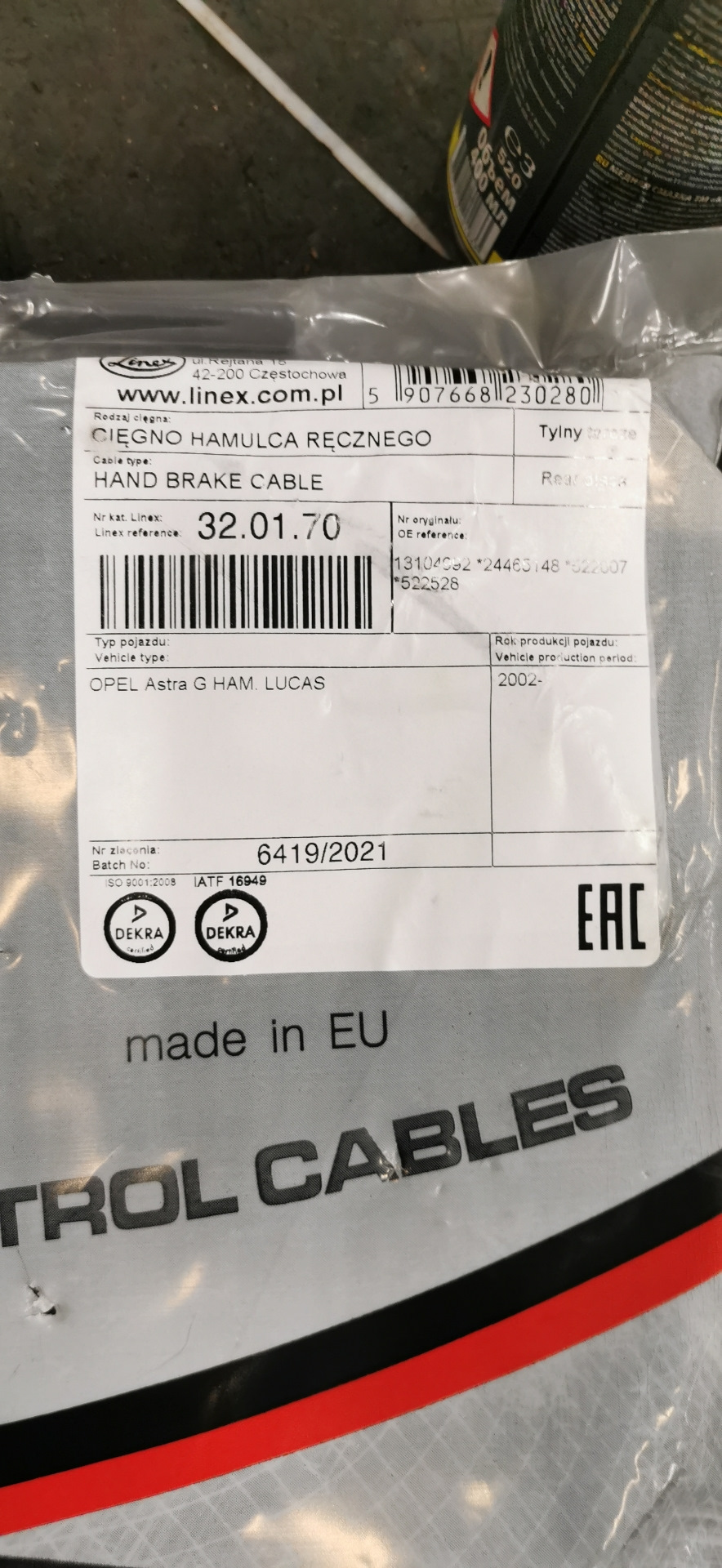 24465148 Тросик, cтояночный тормоз GM | Запчасти на DRIVE2