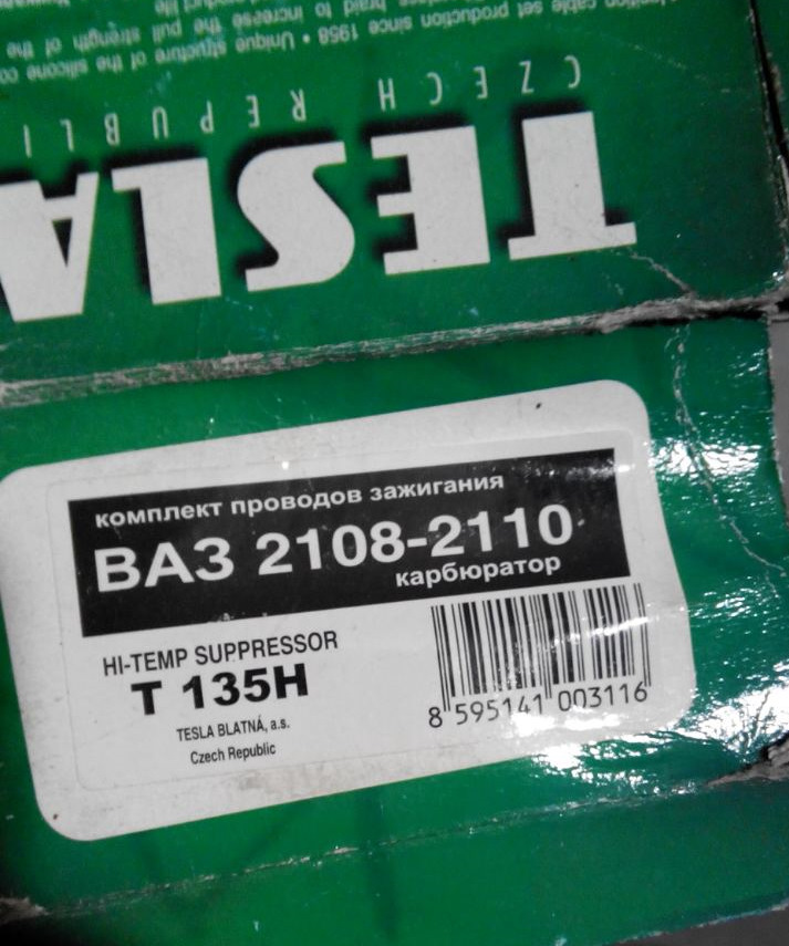 T135H Провода высоковольтные, комплект (класс F) TESLA | Запчасти на DRIVE2