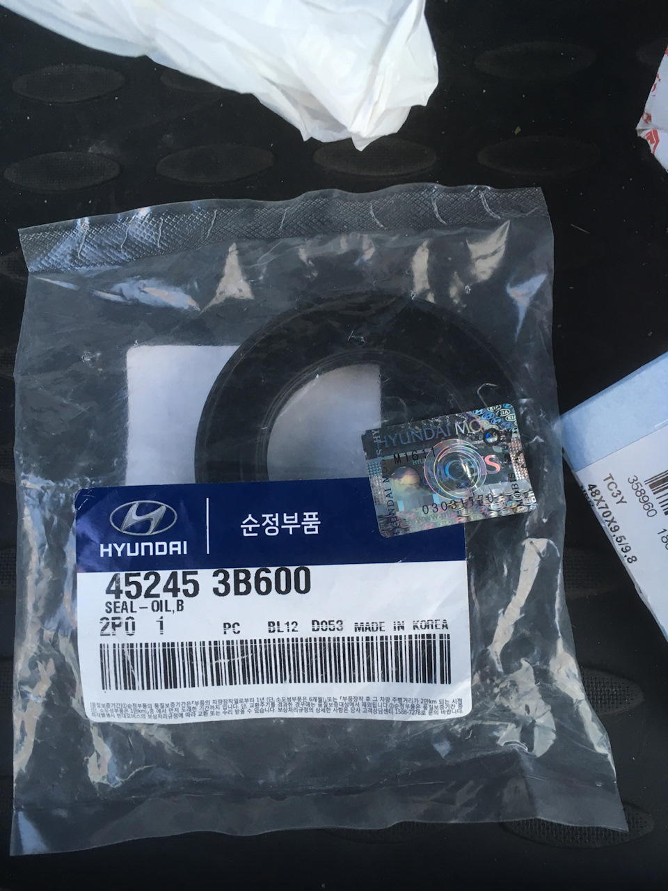 452453B600 Уплотнительное кольцо акпп KIA HYUNDAI | Запчасти на DRIVE2