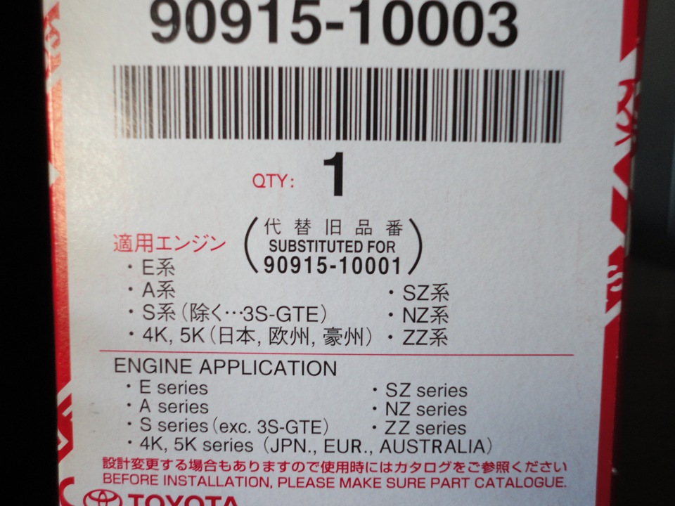 9091510003 Фильтр масляный TOYOTA LEXUS | Запчасти на DRIVE2