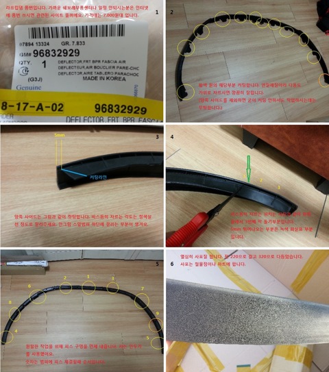 96832929 Спойлер переднего бампера / Chevrolet Cruze 10~ GM | Запчасти ...