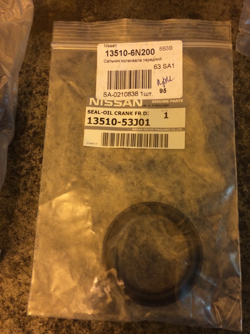 135106N200 Уплотняющее кольцо, распределительный вал NISSAN INFINITI ...