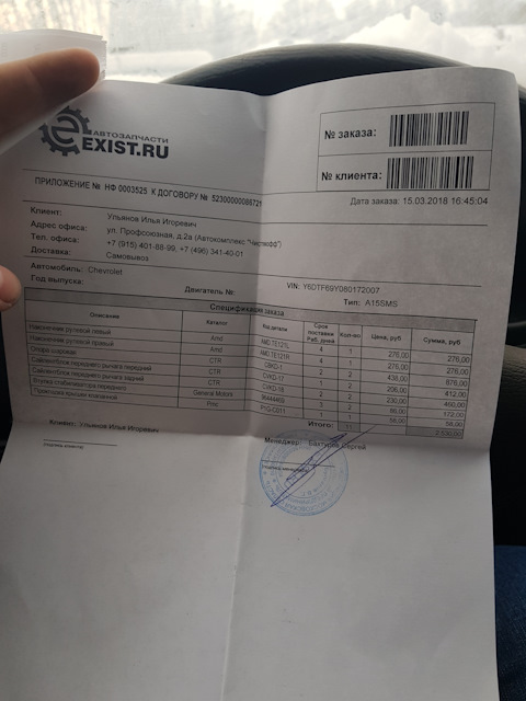 CVKD17 Сайлентблок CTR | Запчасти на DRIVE2