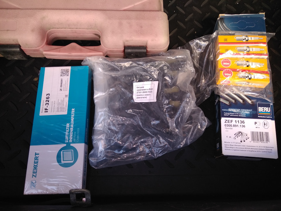 2730126600 Катушка зажигания KIA HYUNDAI | Запчасти на DRIVE2