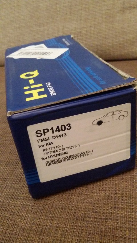 SP1403 колодки дисковые SANGSIN | Запчасти на DRIVE2